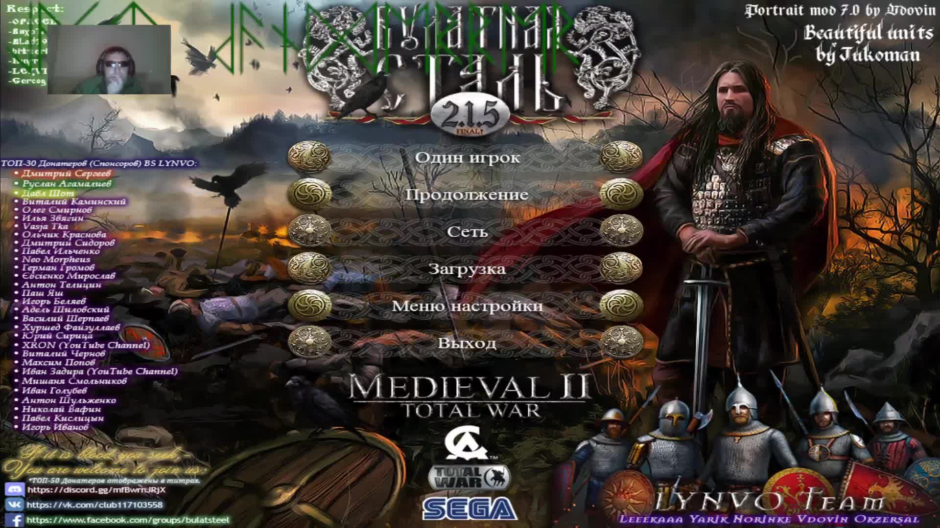#09 Булатная Сталь 2.1.5 Final Medieval II: Total War -(Владимир)  часть 5