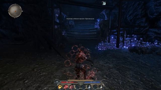 Divinity II: Developer's Cut: Первое задание с доски охотника за головами, серия 4