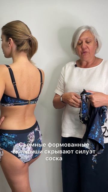 Купальник 5217 Libretto, Confidance