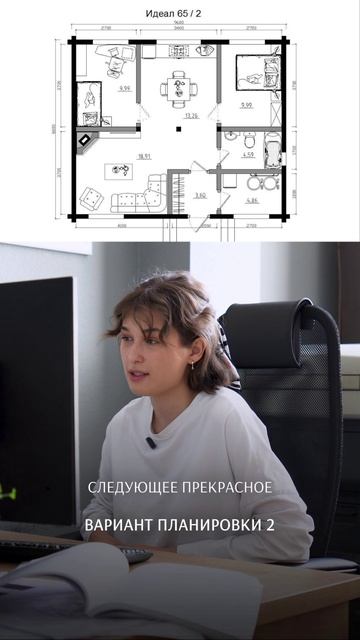 Разбор дома с авито с архитектором ASK HOME