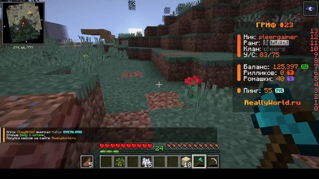 прохождение 4 этапа джамшута 2025год 5 июля вайп йаппи в описании-(Minecraft-ReallyWorld)