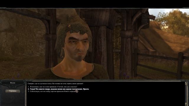 Divinity II: Developer's Cut: Сплетни Осколья, серия 2