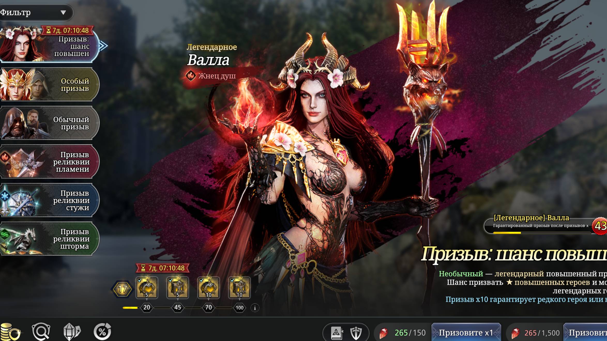 ПРИЗЫВ НОВЫХ ГЕРОЕВ.King Arthur Legends Rise. Король Артур: Возрождение легенд.