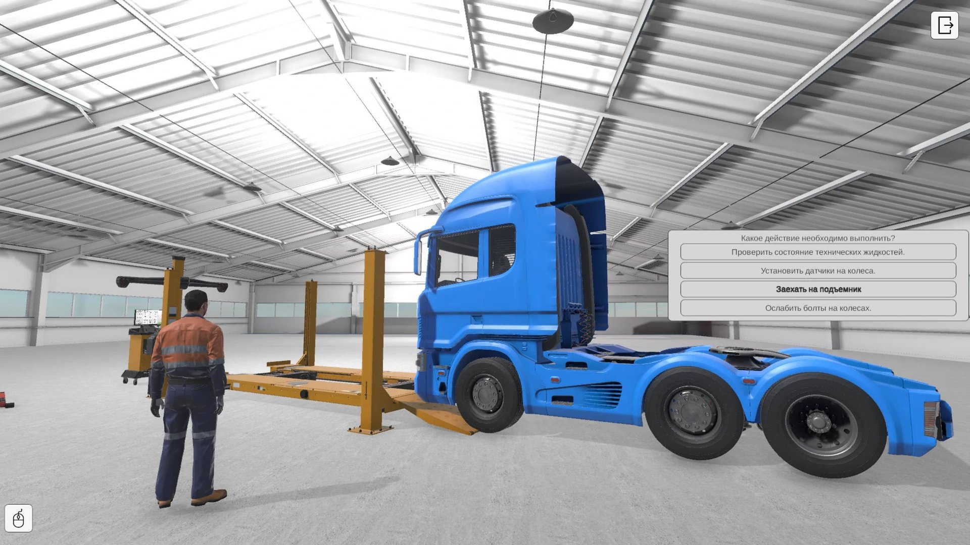 Тренажер "Рулевое управление и подвеска грузового автомобиля"