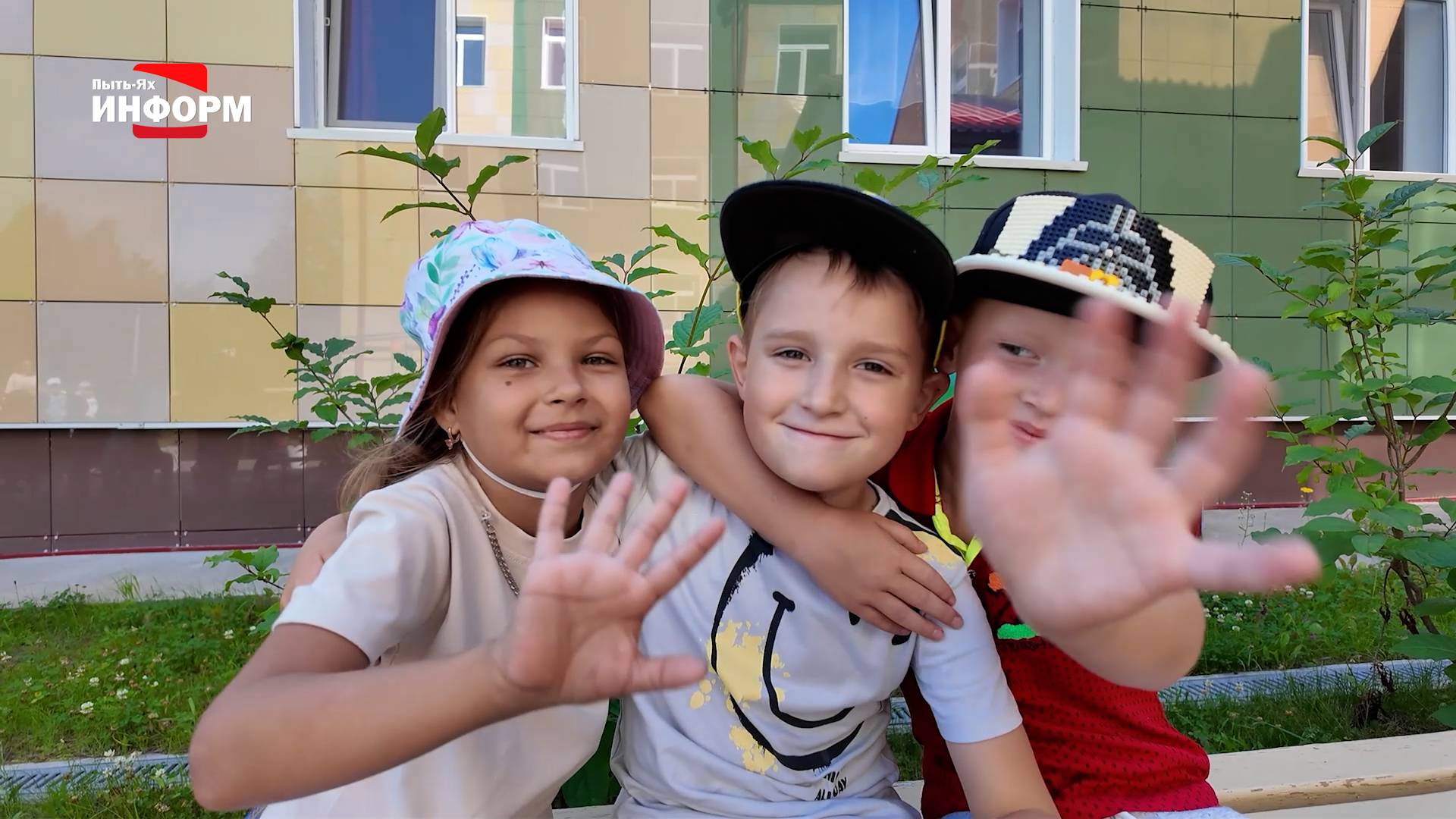 Лето – повод улыбаться и дружить!