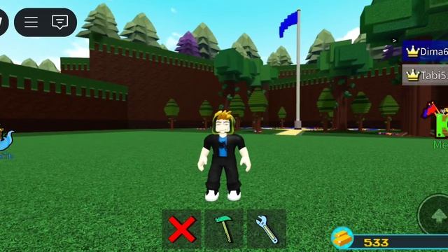 простите меня