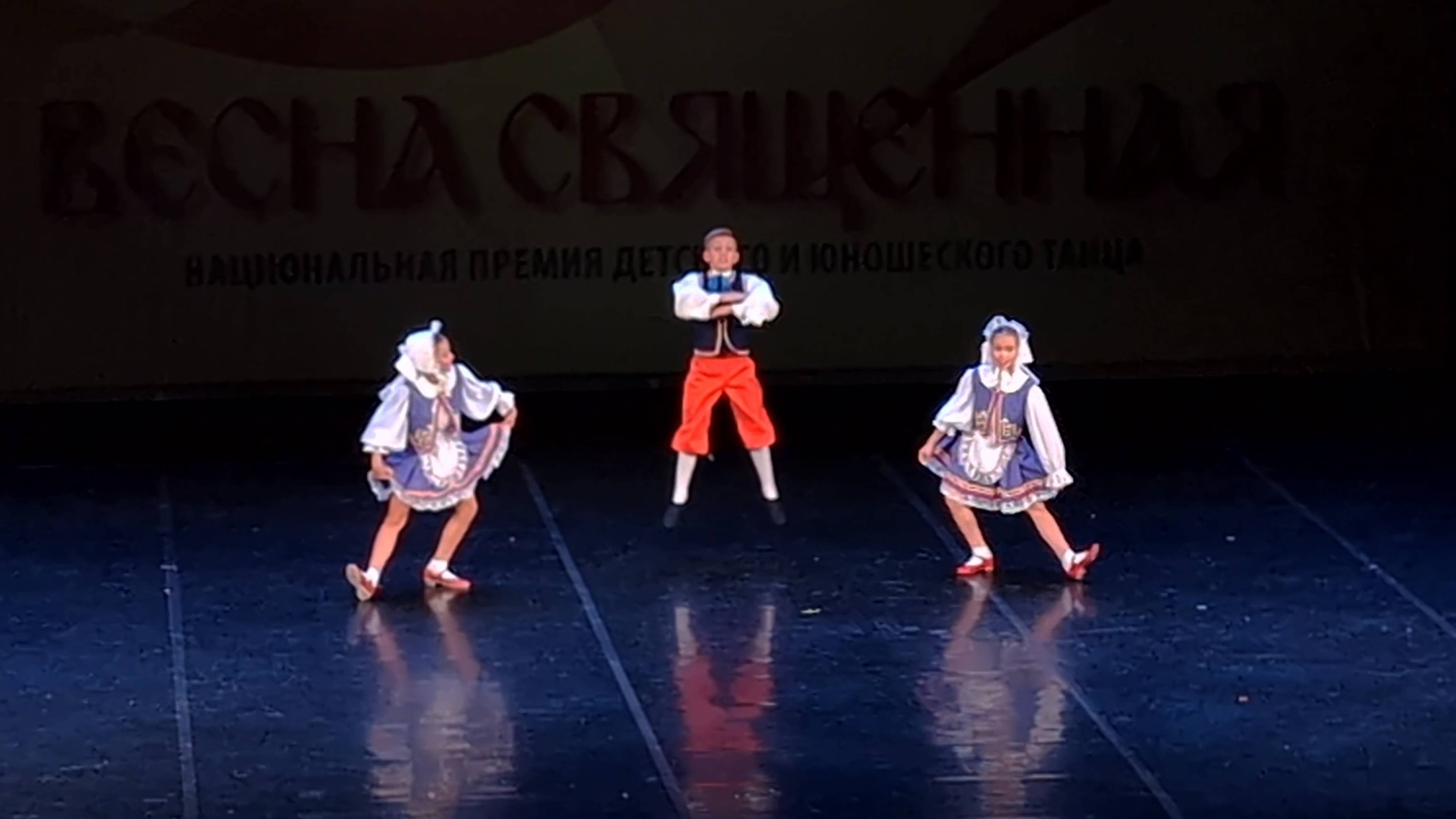 "Чешская полька"