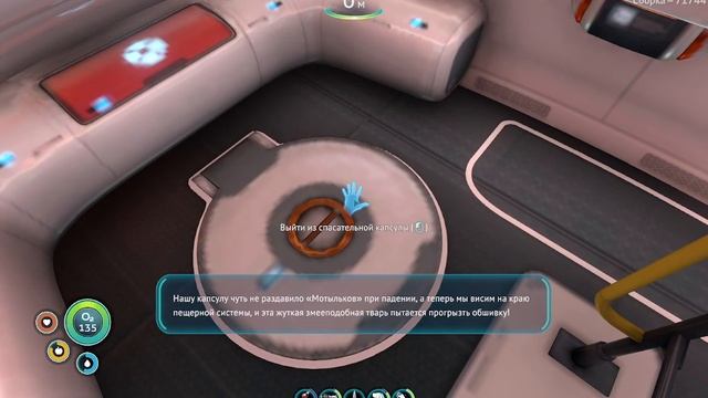 Subnautica 5 серия, МОРСКОЙ ГЛАЙДЕР ДАААААААААААААААААААААААААА