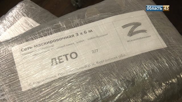 «Узелки победы»: маскировочные сети из Боровлянки передали землякам в зону СВО