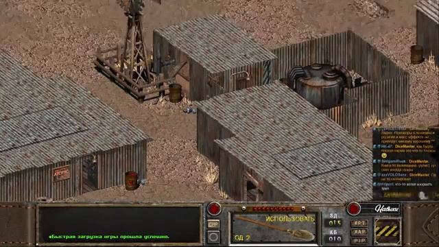 Fallout of Nevada - Часть 7