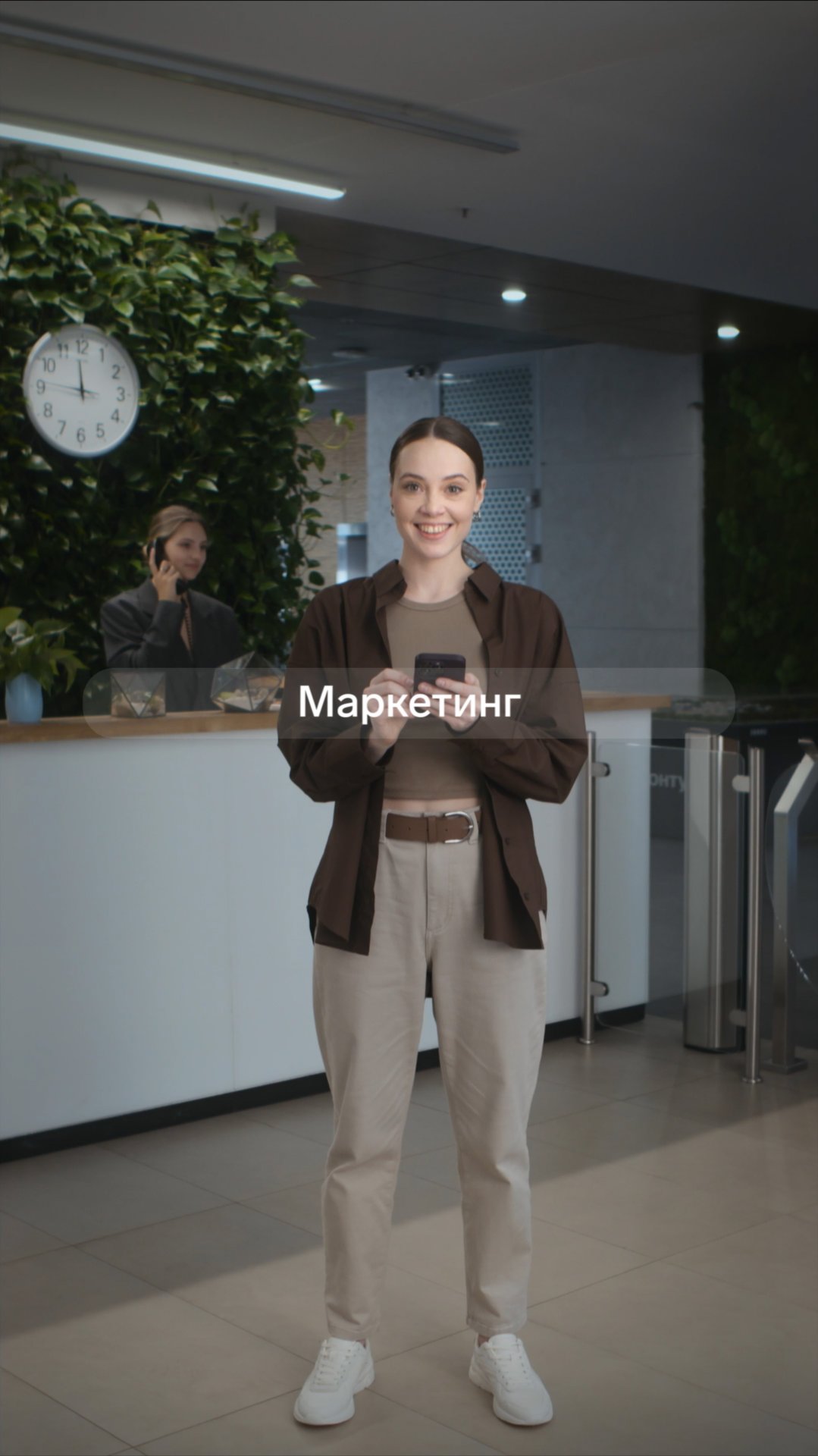 Контур | Маркетинг