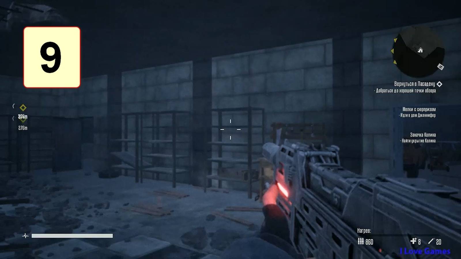 Прохождение ►Terminator: Resistance◄【• Выпуск• #9】