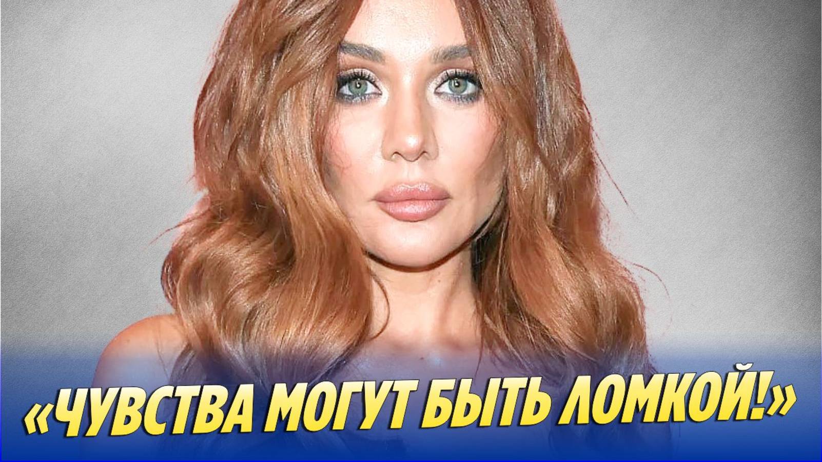 СЕДОКОВА об обвинениях в доведении ТИММЫ до САМОУБИЙСТВА