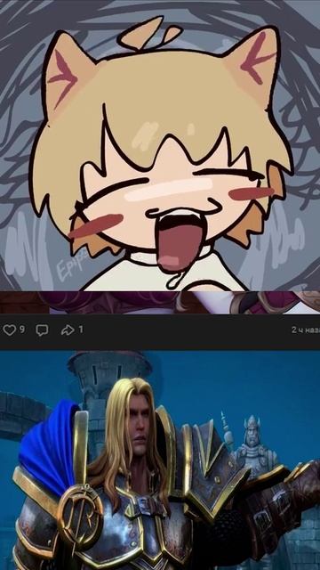 Я и целомудрие #warcrfaft3 #shorts #warcraftmeme