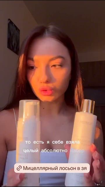 Обзор на домашний уход от DR.HURTINA