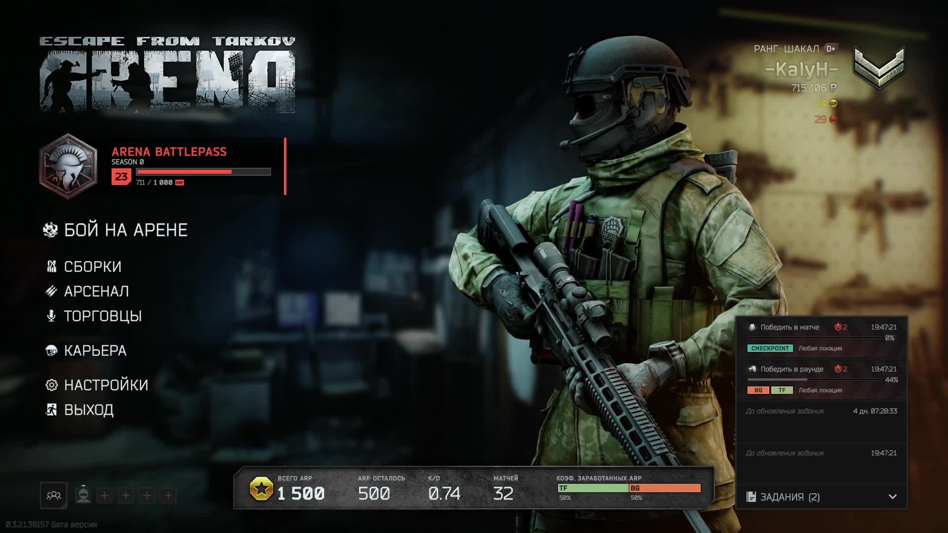 Тарков ПвП\ПвЕ выживаем , умераем