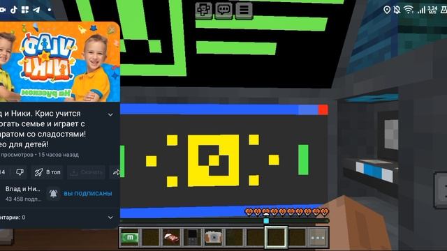 делаем дом и магаз