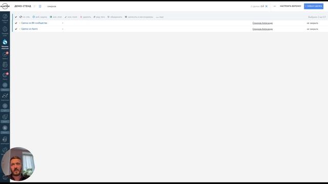 Как объединить дубли сделок в amoCRM