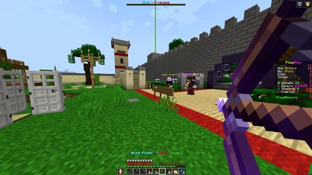 играю на плей майне 2