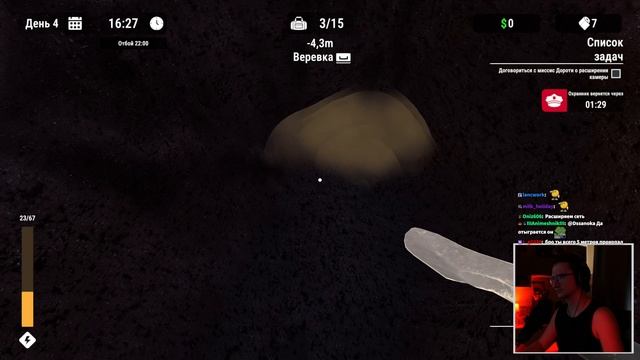 [Часть 2] - Ну делааа....