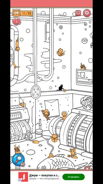 игра Найди кошек 165 уровень