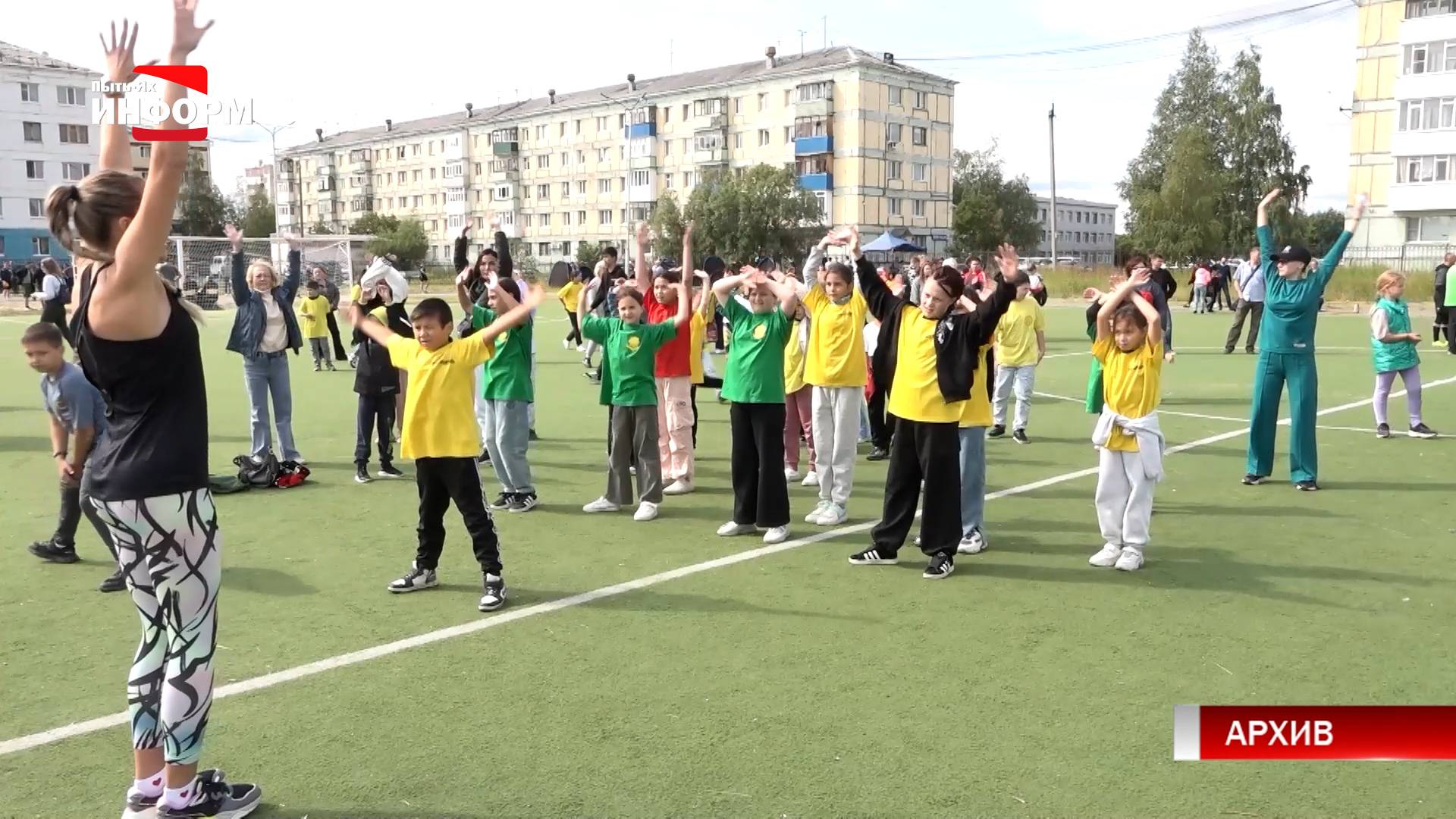 Как отметят День физкультурника в Пыть-Яхе?