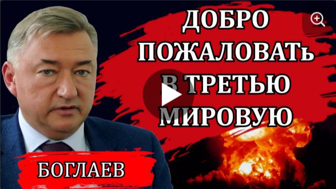 СВОДКИ (30.07.25);