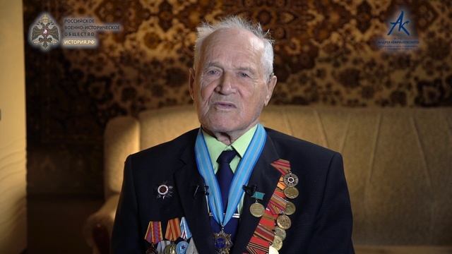 Южно-Сахалинская операция. Вспоминает Вячеслав Васильевич Гаврилов