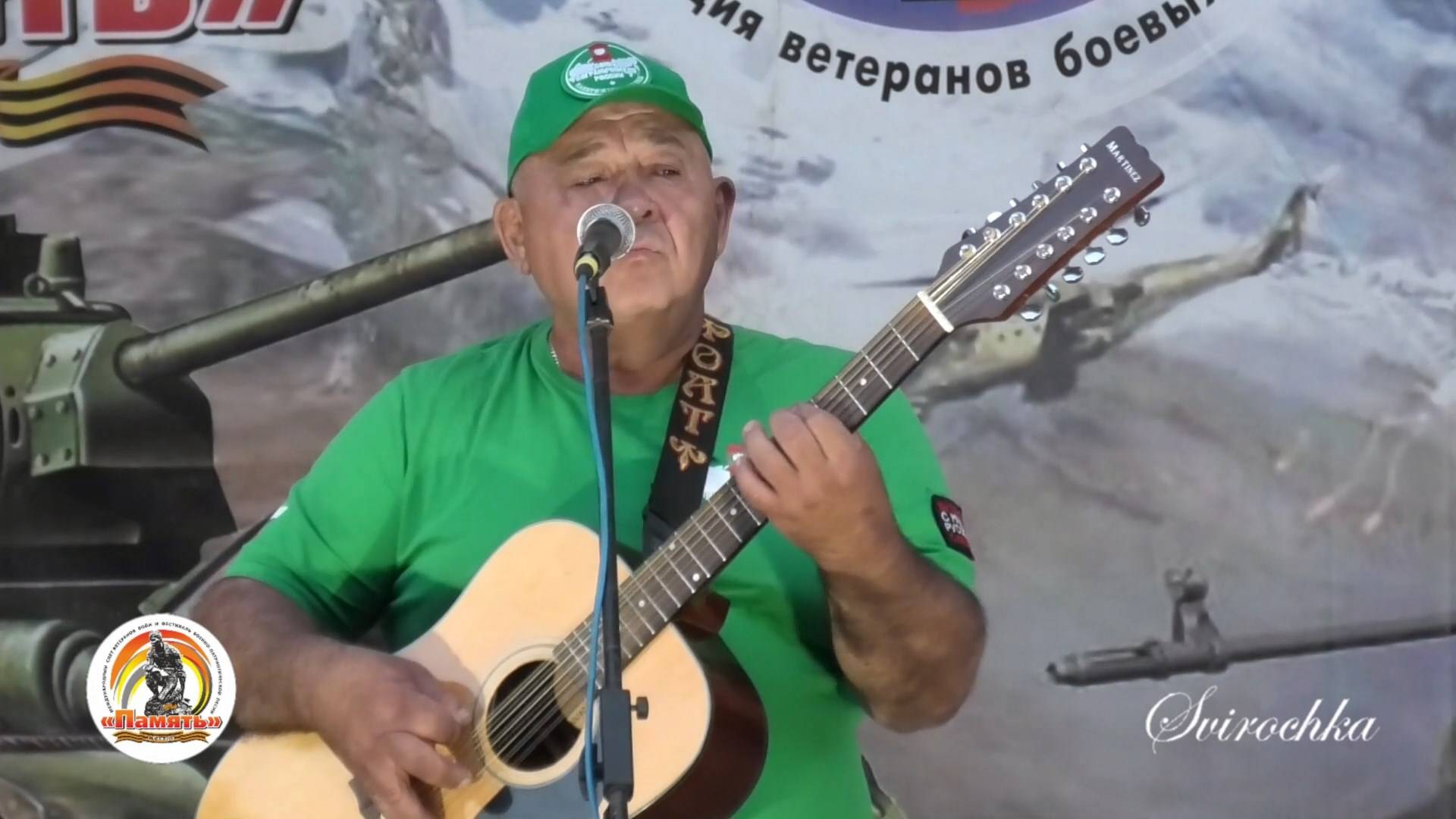 Фоат Билалов на фестивале "Память"