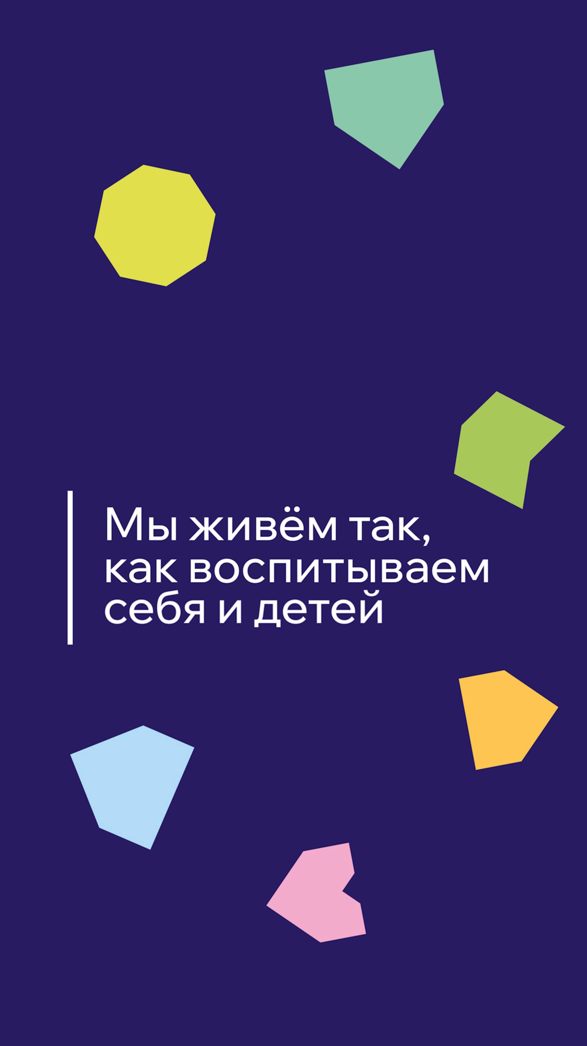 Хочешь изменить мир? Начни с себя