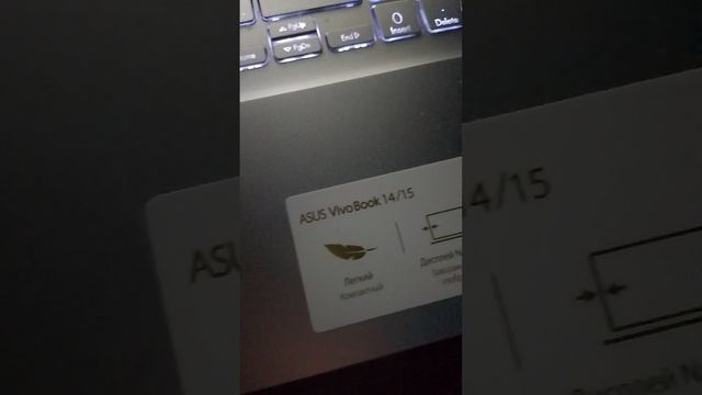 Обзор на мой ноутбук