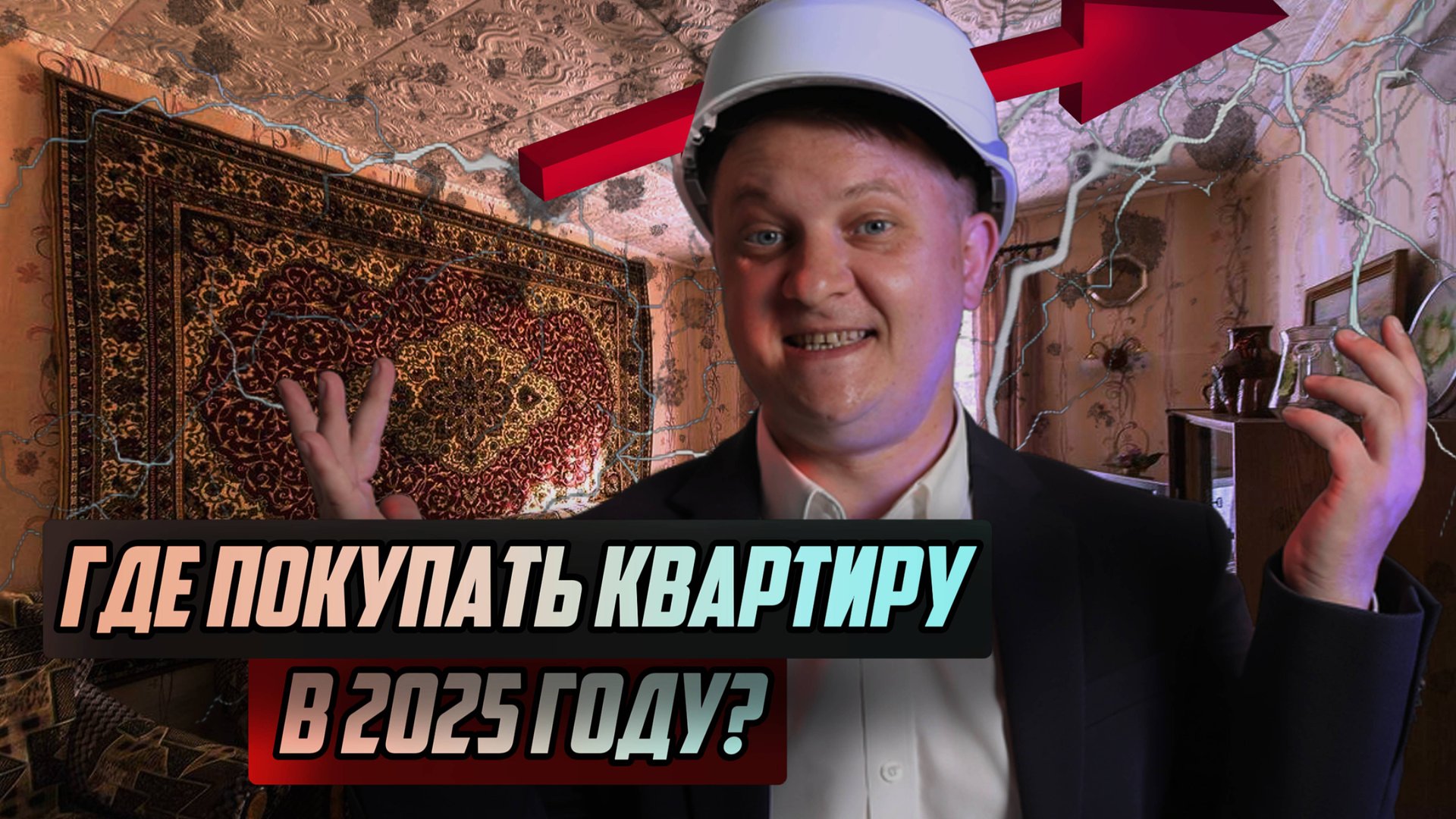 Цены уже растут! Где покупать квартиру в 2025 году? | Гений, Аквилон Ора, лучшие новостройки Питера