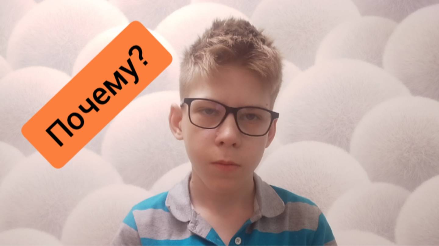 Куда пропала деревня жителей? (И ещё кое-что интересное!)