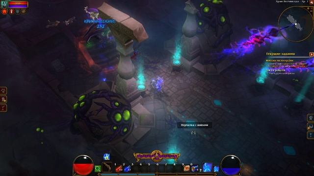 Torchlight II #5