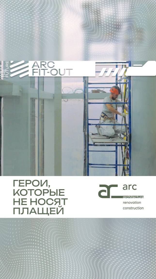 Герои не носят плащей! Они носят шуруповерт, шпатель и покоряют высоты на пиканиске. Инфа 100%