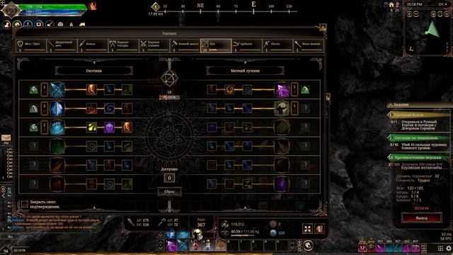 The Quinfall ч28 Мда с таким луком проблем с охранной нет