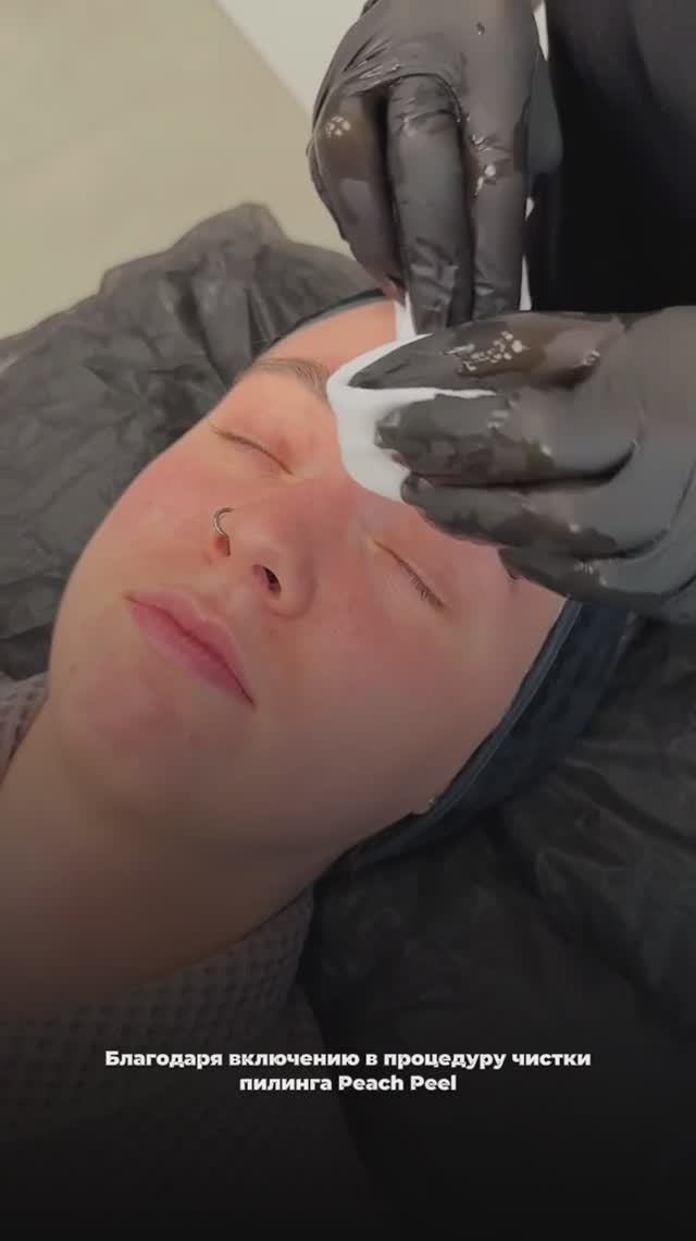 Протокол "Гоа" – лучшее решение для глубокого очищения кожи!