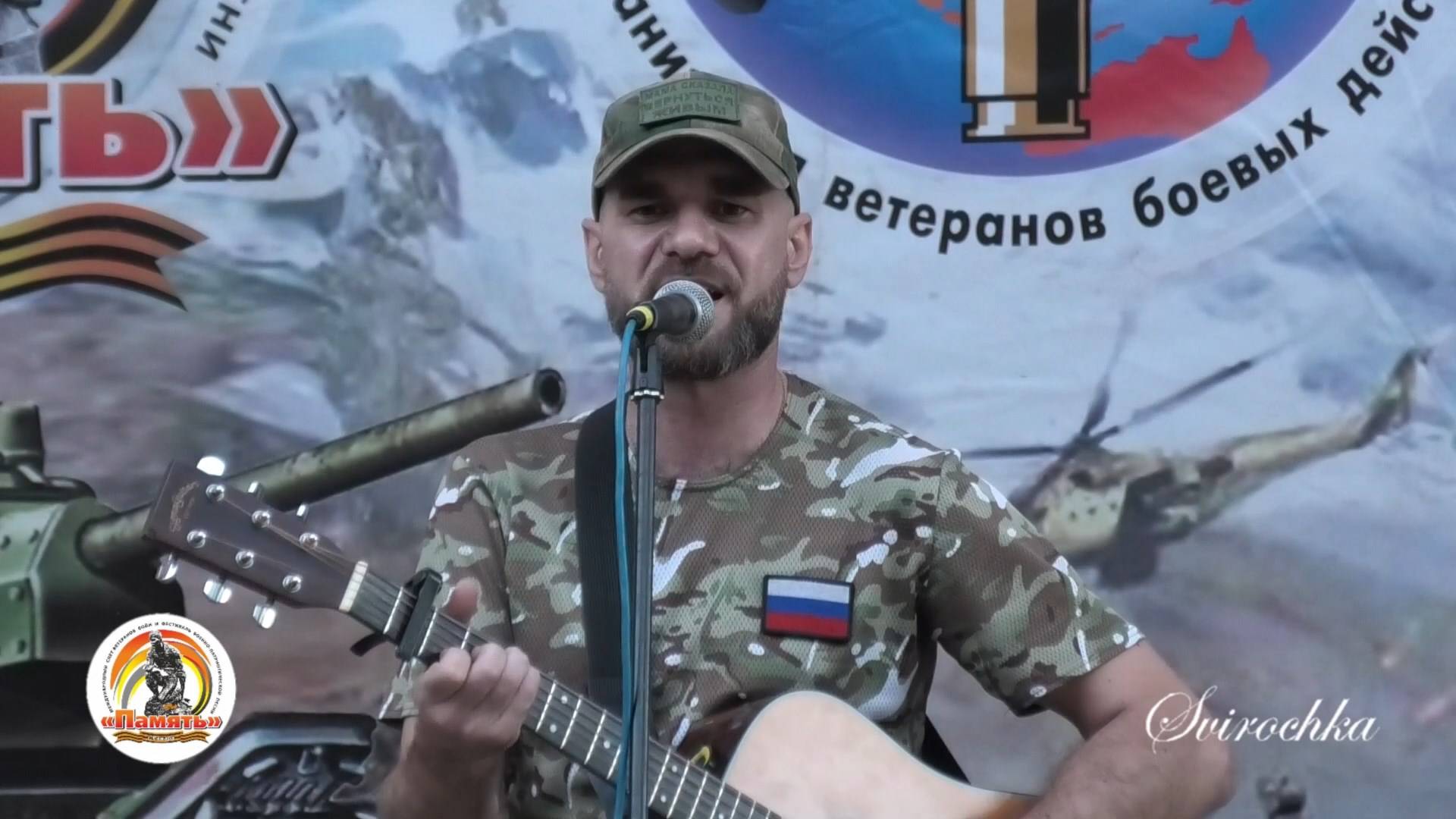 Михаил Стрельцов Стрелец