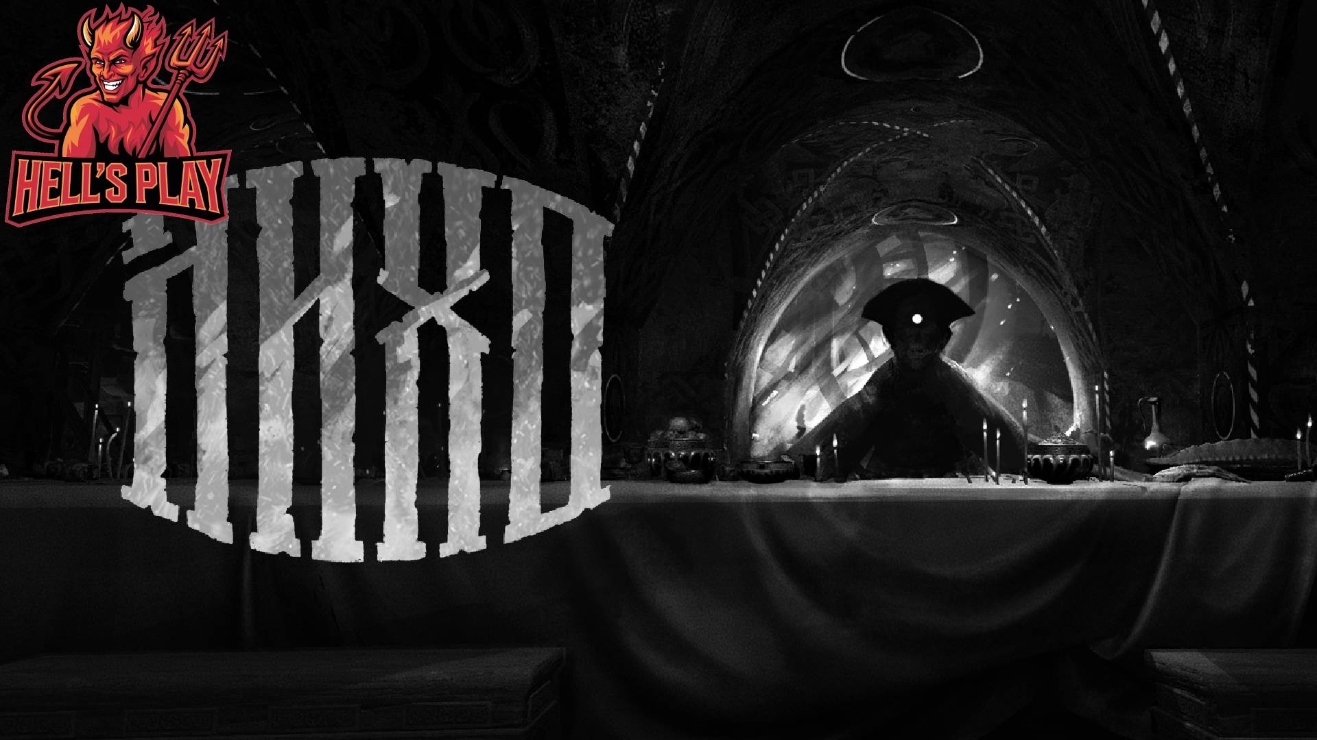 #2 ЛИХО ОДНОГЛАЗОЕ