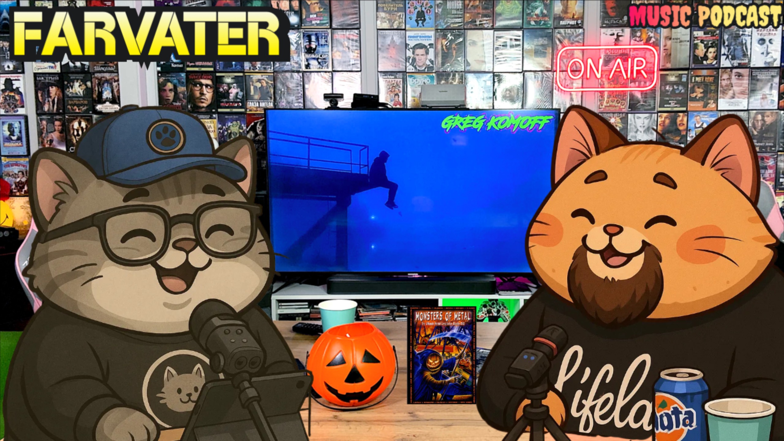 ФАРВАТЕР. Выпуск № 33. 20.07.2025.  в гостях КИРИЛЛ.  MONSTERS OF METAL. Часть 1.2