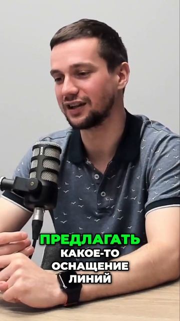 ⚡ Оборудование есть, а толку нет? Разбор фатальной ошибки