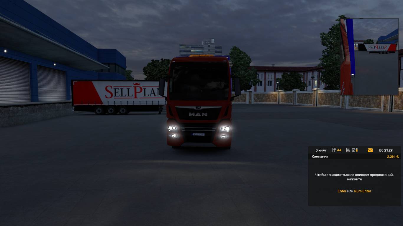 ДАЛЬНОБОЙЩИКИ 4 СЕЗОН 11 СЕРИЯ РОССИЯ ВОРОНЕЖ -- ПЕНЗА