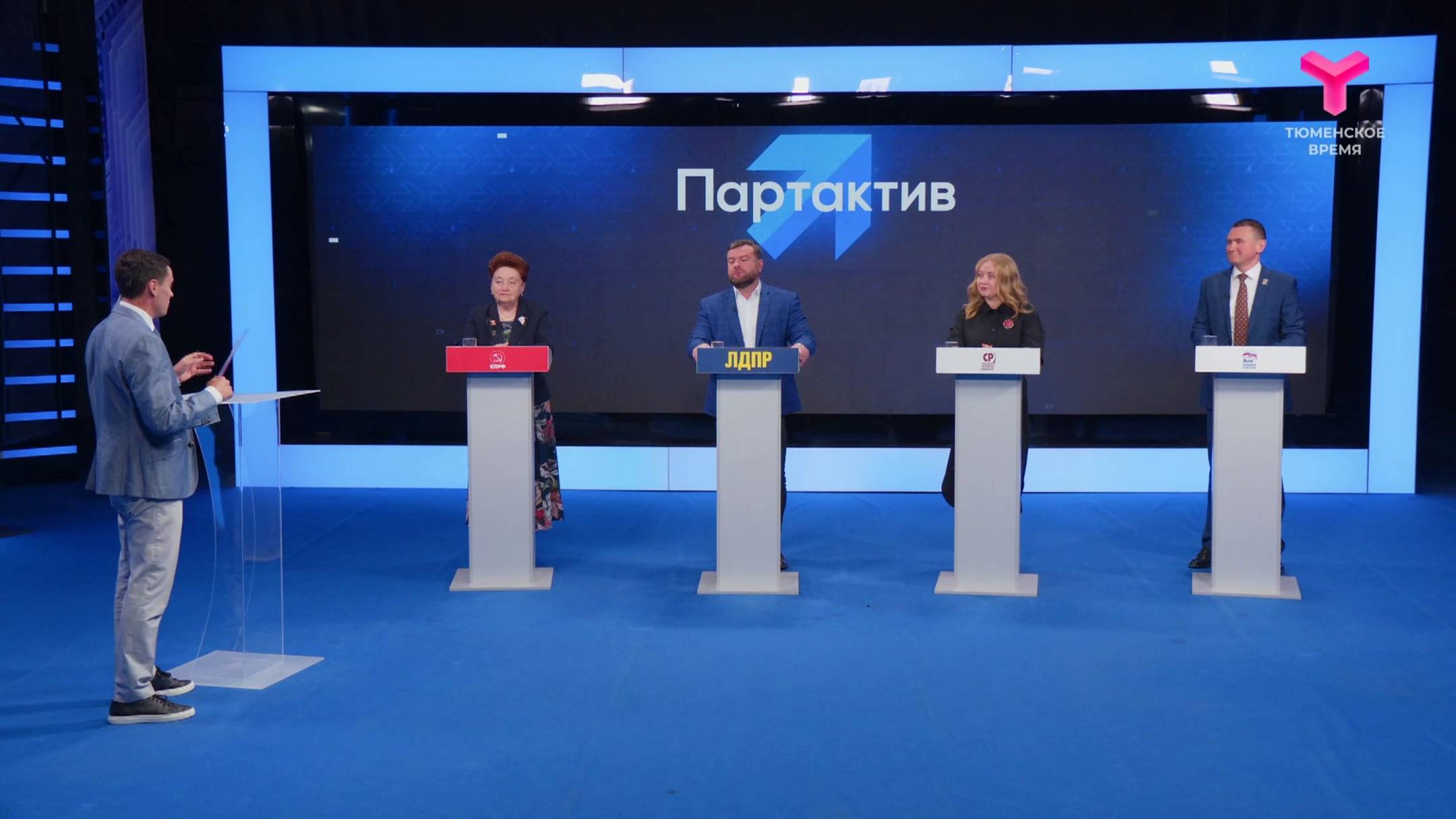 Партактив | 30.07.2025