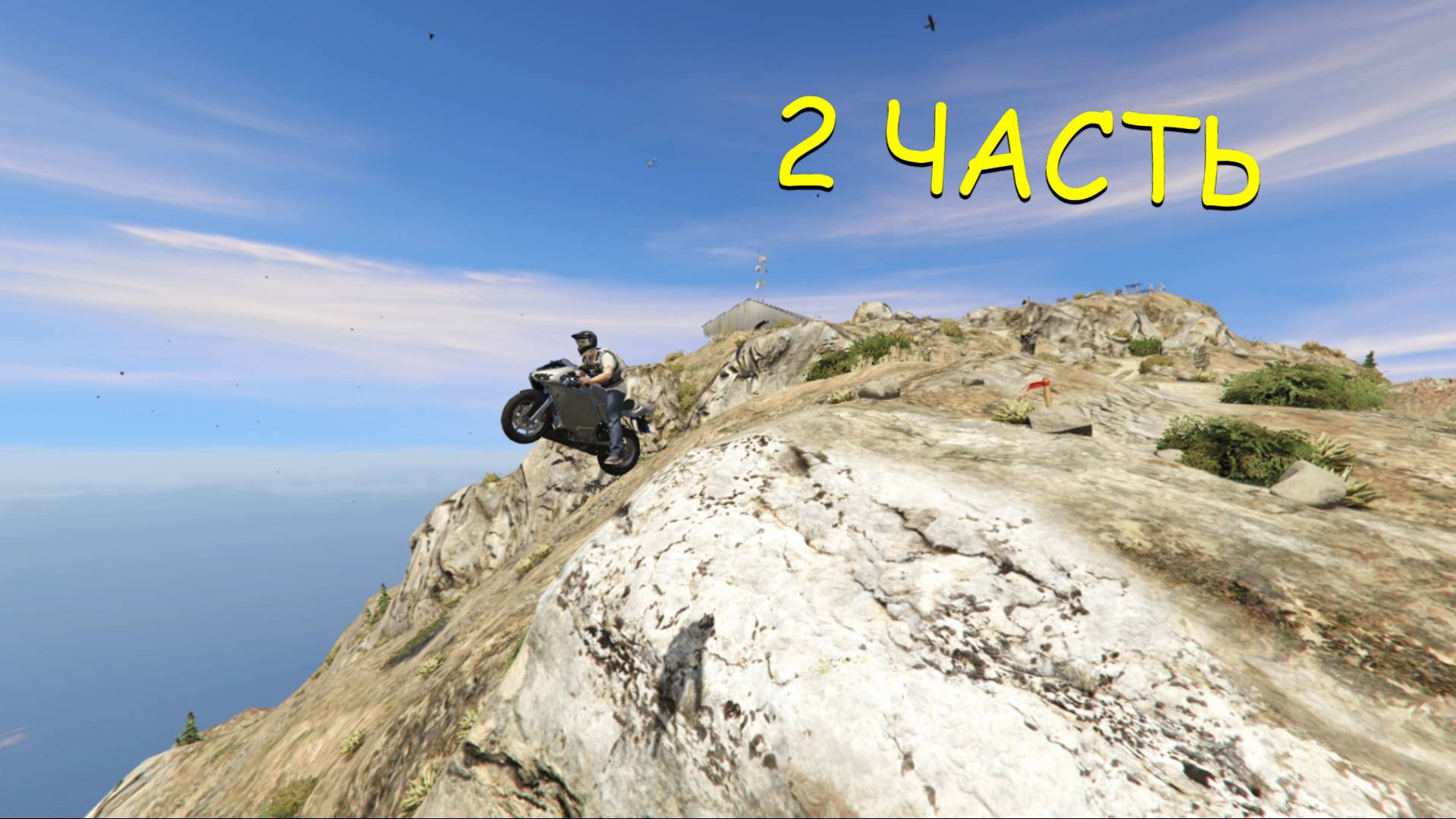 СУПЕР МОТИК VS ГОРА ЧИЛЛИАД!! 2 ЧАСТЬ (МОДЫ) Grand Theft Auto V
