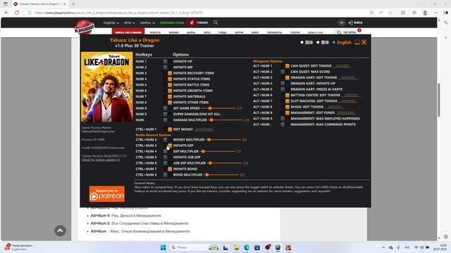 Yakuza Like a Dragon Подготовка к ПОСЛЕДНЕЙ БАШНЕ МИЛЕНИУМ