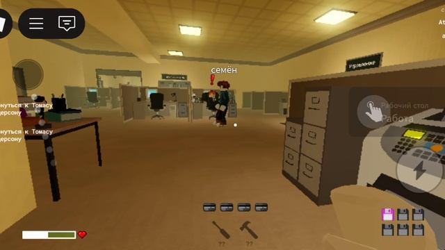 Злой менеджер поймал нас 😱