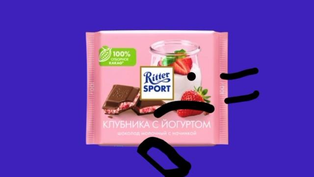 Риттер спорт бежит футаж