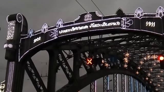 СПб Праздничная подсветка на Большеохтинском мосту на Новый Год 2020