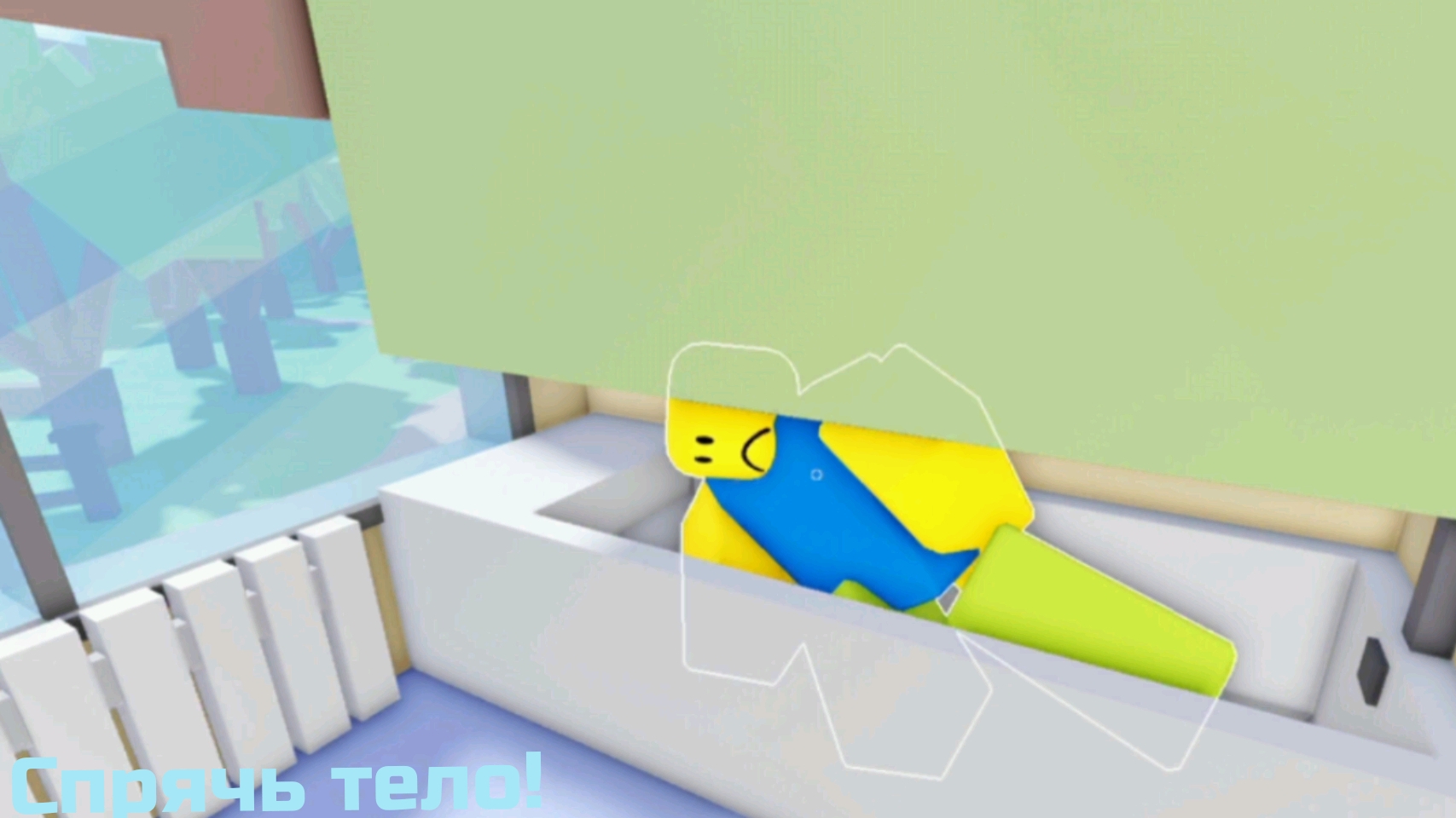 Я убил человека... Друг не должен знать об этом﹥ Спрячь тело Roblox [1]