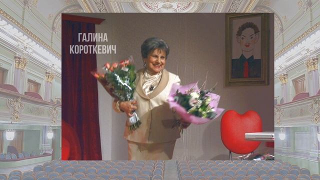 К Юбилею Театра ВФК. Слайд-шоу № 2